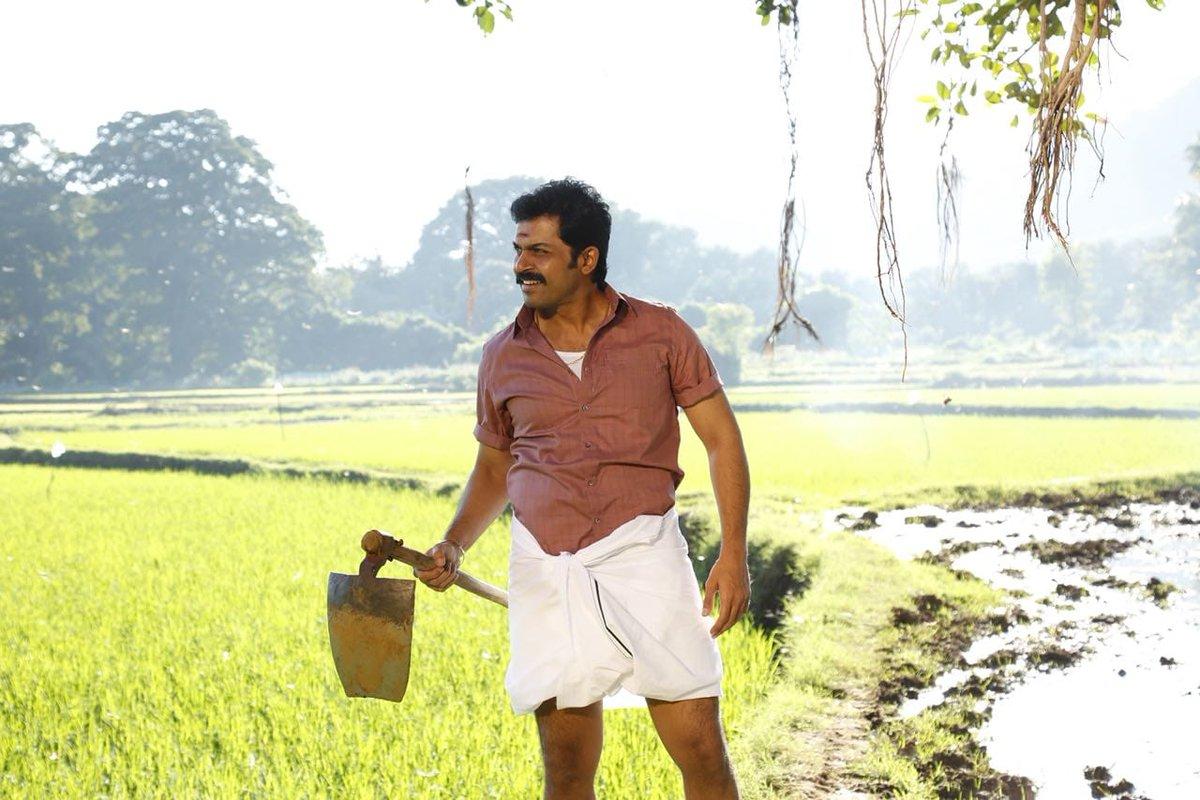 Kadai Kutty Singam Tamil Movie - Photo Gallery Kadai Kutty Singam Tamil Movie - Photo Gallery